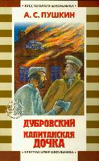 ПродаЛитЪ